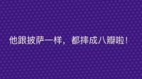 乐高大电影之店家宝广告
