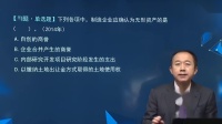 无形资产的确认和初始计量