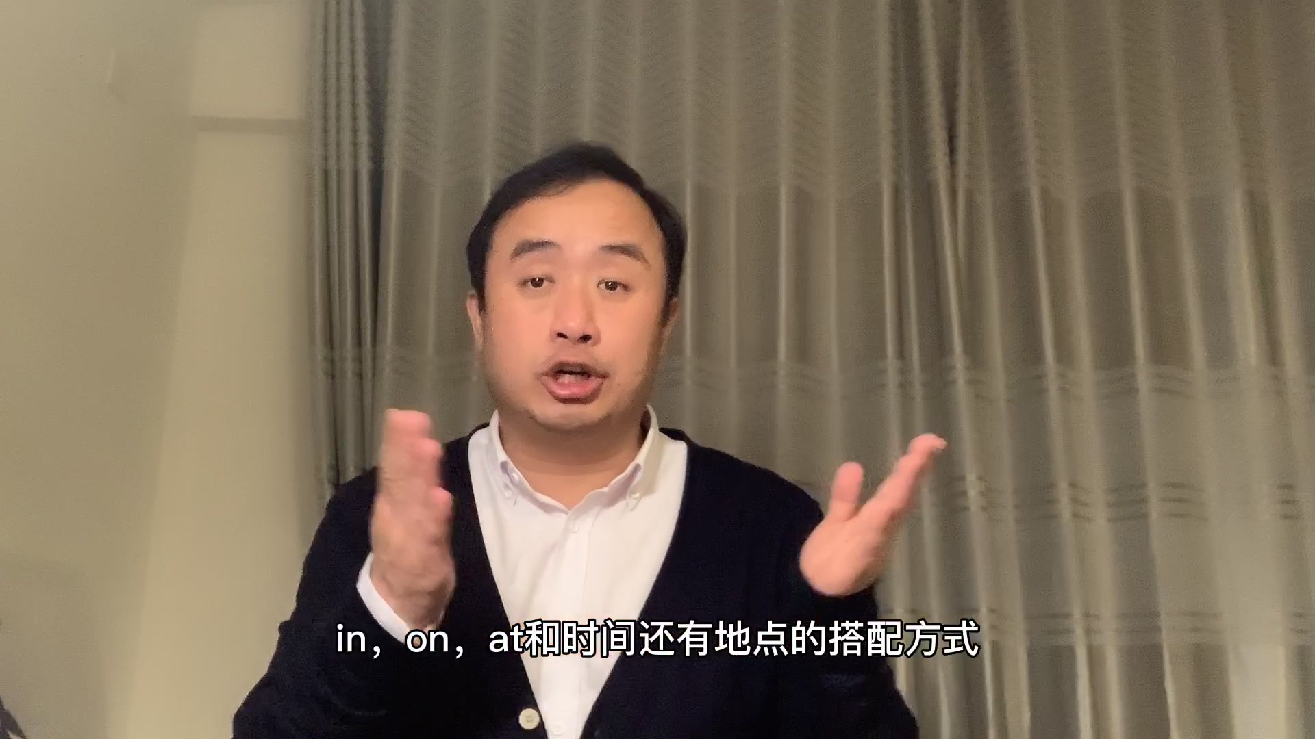 趣味学英语语法:介词的用法和区别