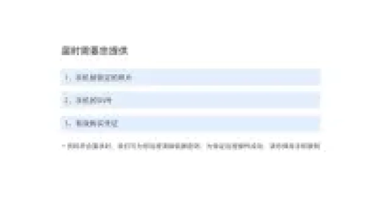 如何解除屏幕锁定
