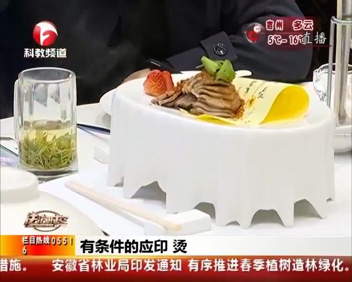 文明餐桌行动:“公勺公筷”该如何使用?合肥市发布具体倡议!