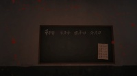 【白色情人节】游戏实况09 黑板上的这几个字是校长办公室密码?