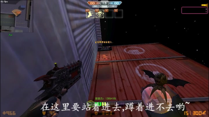 csol72街仓跳红箱子bug