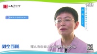 鼻咽癌放疗有副作用吗-孙艳-慢病