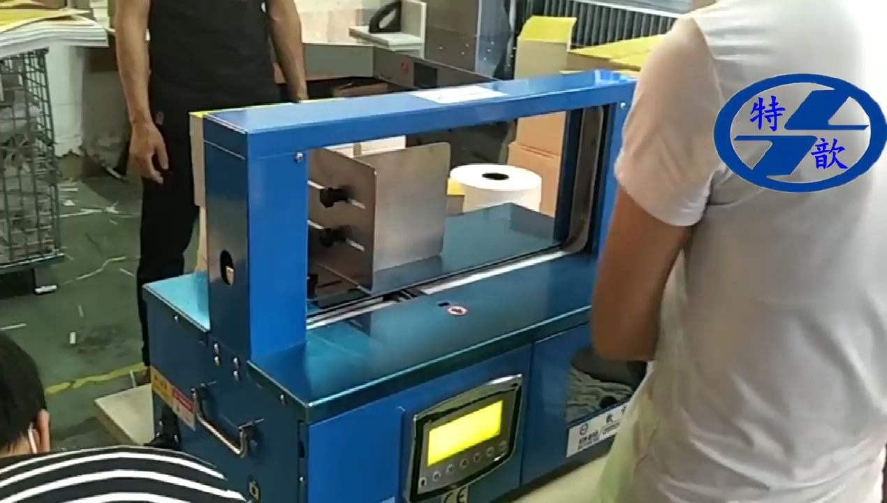 上海纸带自动扎把机,全自动束带机,牛皮纸带扎带机