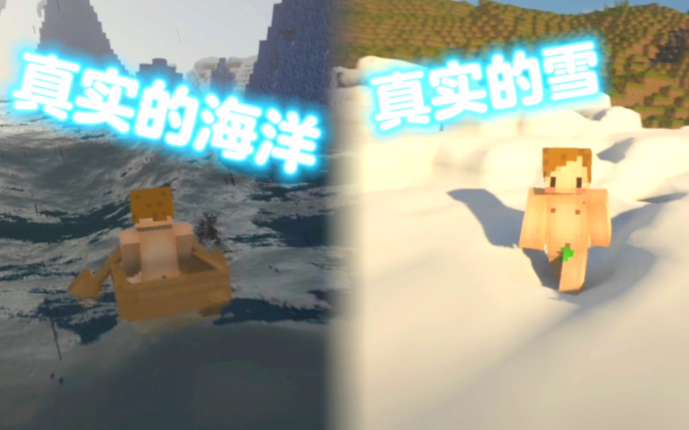 我的世界真实物理引擎模组免费啦,大家快玩呀