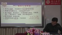 江苏农信社招聘考试[大综合]全新考纲解析(二)