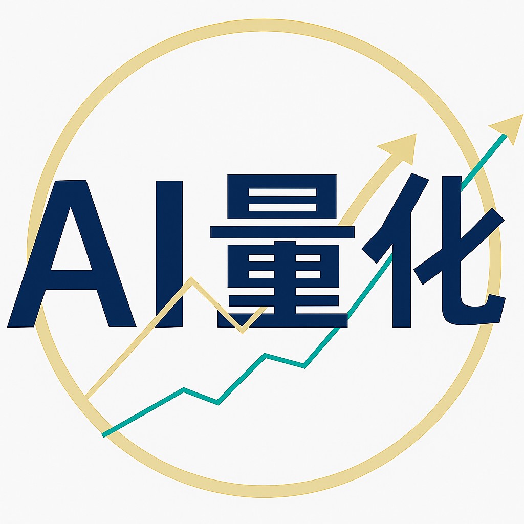 AI量化邹老师 