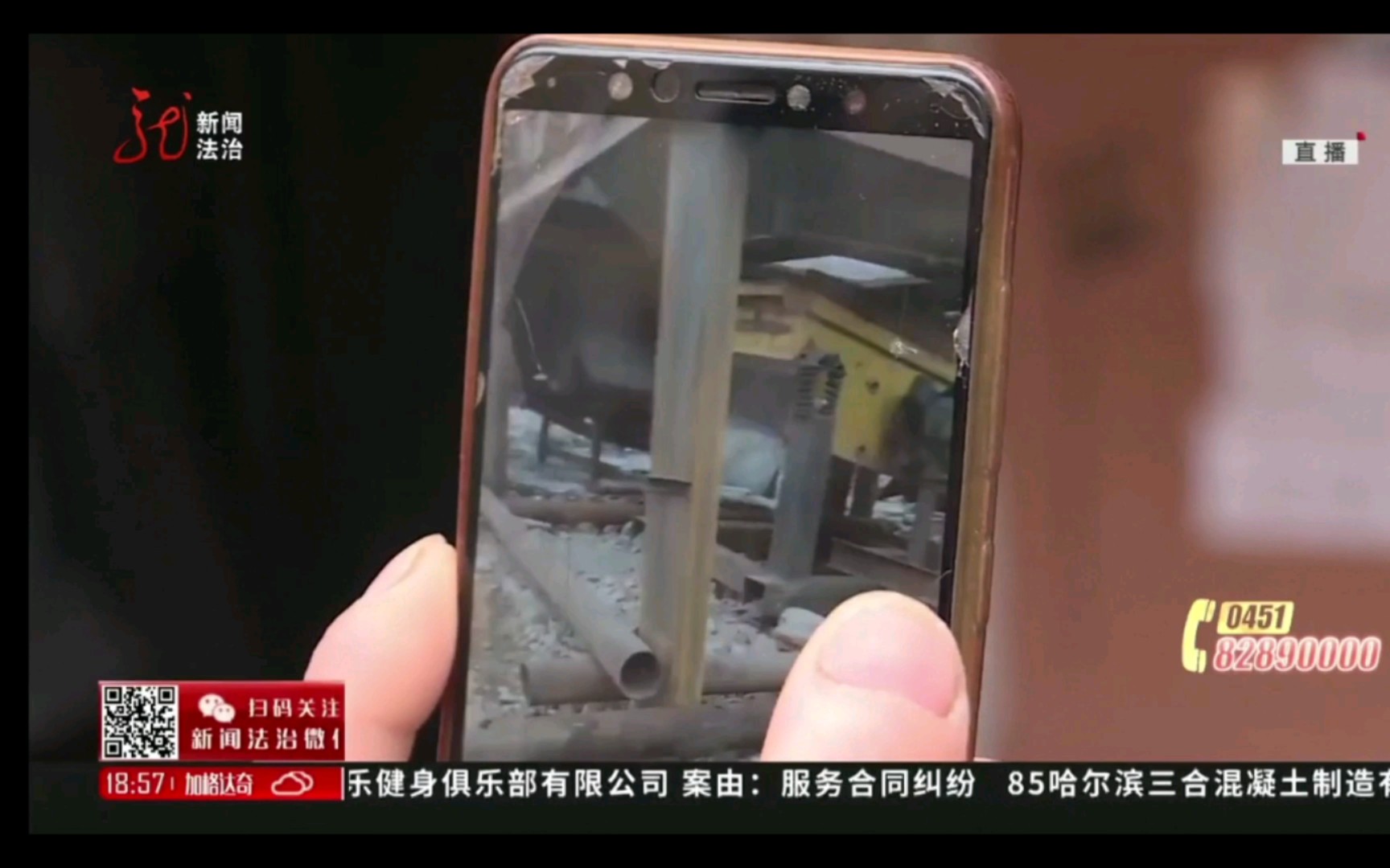 大庆:工人工地受伤 责任谁来承担?