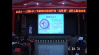 柳河县医院2015年纪念5.12护士节品管圈成果汇报