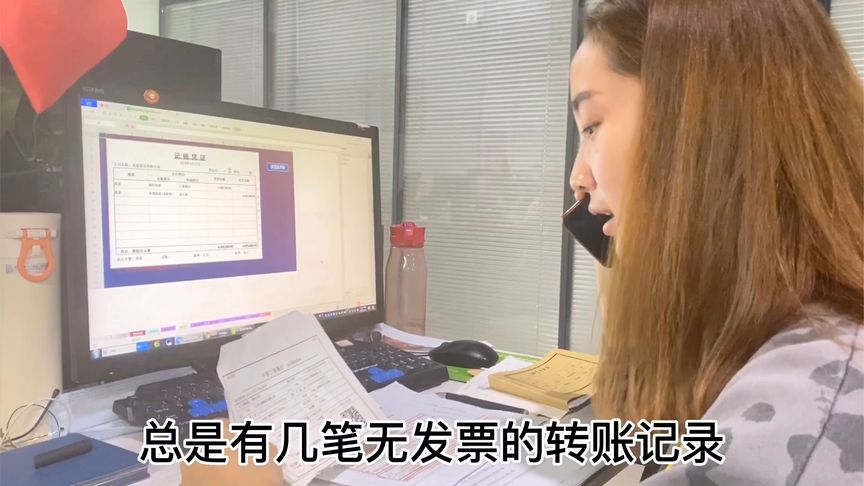 真是头疼,无发票业务怎么处理?看完这8种业务处理,我明白了