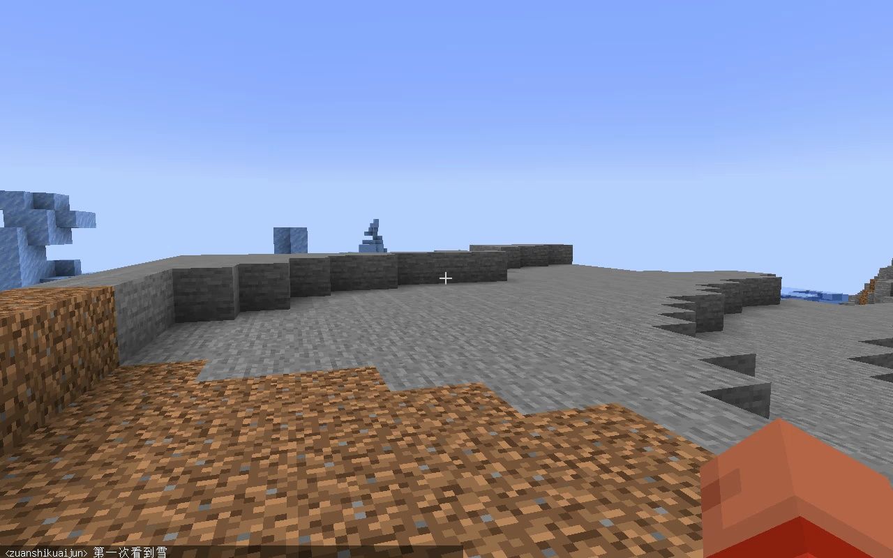 我的世界java版1.20.1极限生存【第四次】