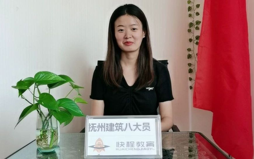 抚州八大员证考试时间|建筑八大员证报考条件|抚州快程教育