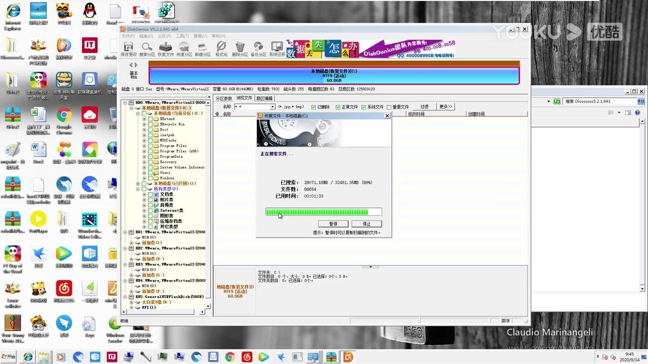 Windows 7电脑打开U盘提示“参数错误”的解决方法_超清(7331864)