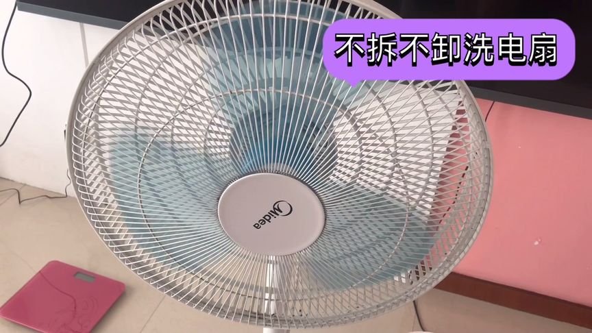 清洗电扇有妙招,不用拆卸外罩,洗完和新的一样哦