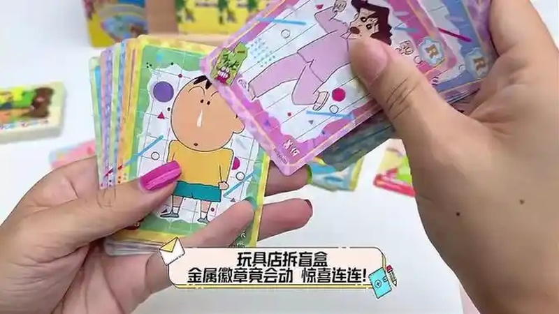 玩具店拆盲盒,金属徽章竟会动,惊喜连连!