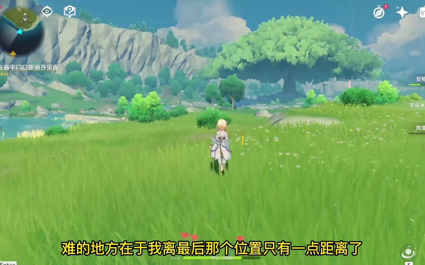【原神】玩原神的第二天,这一关怎么过?_网络游戏热门视频
