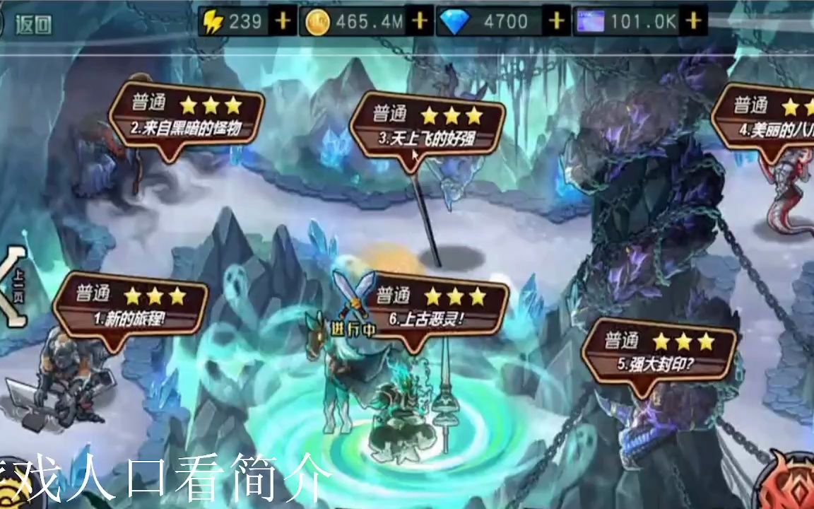 刚更新的史诗养成模拟机玩法,及技巧(644)