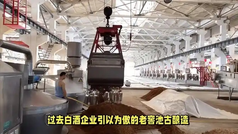 实时热搜:四川:白酒首个气体排放地方标准实施