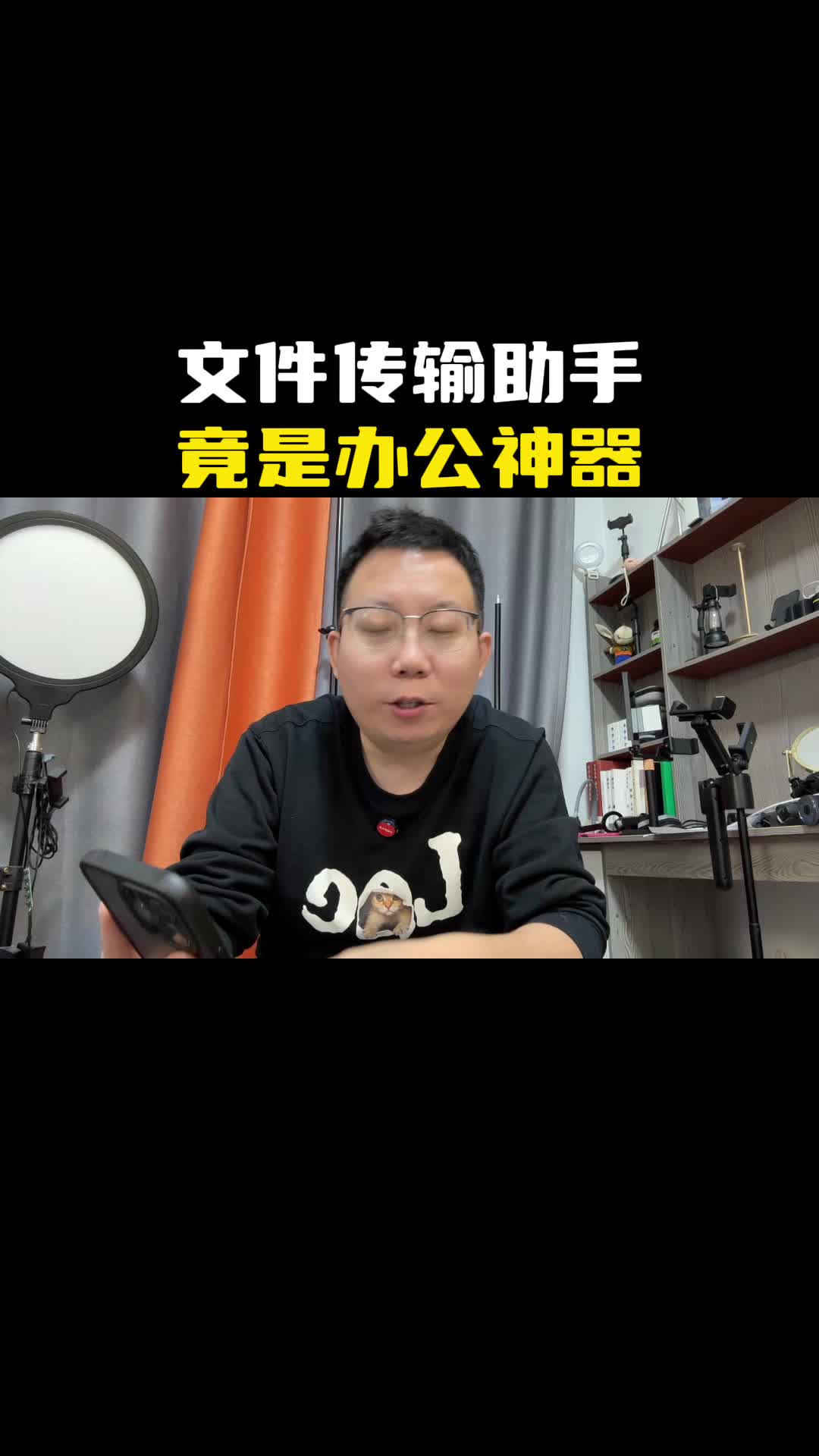 万万没想到,文件传输助手竟如此全能,普通人的办公神器原来是微信 #...