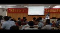 教学基本功之课堂教学评价 3
