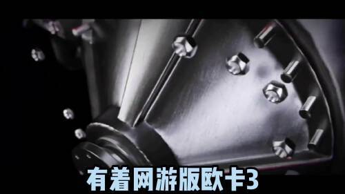 光环助手卡车模拟器世界最强卡车模拟网游现已上线