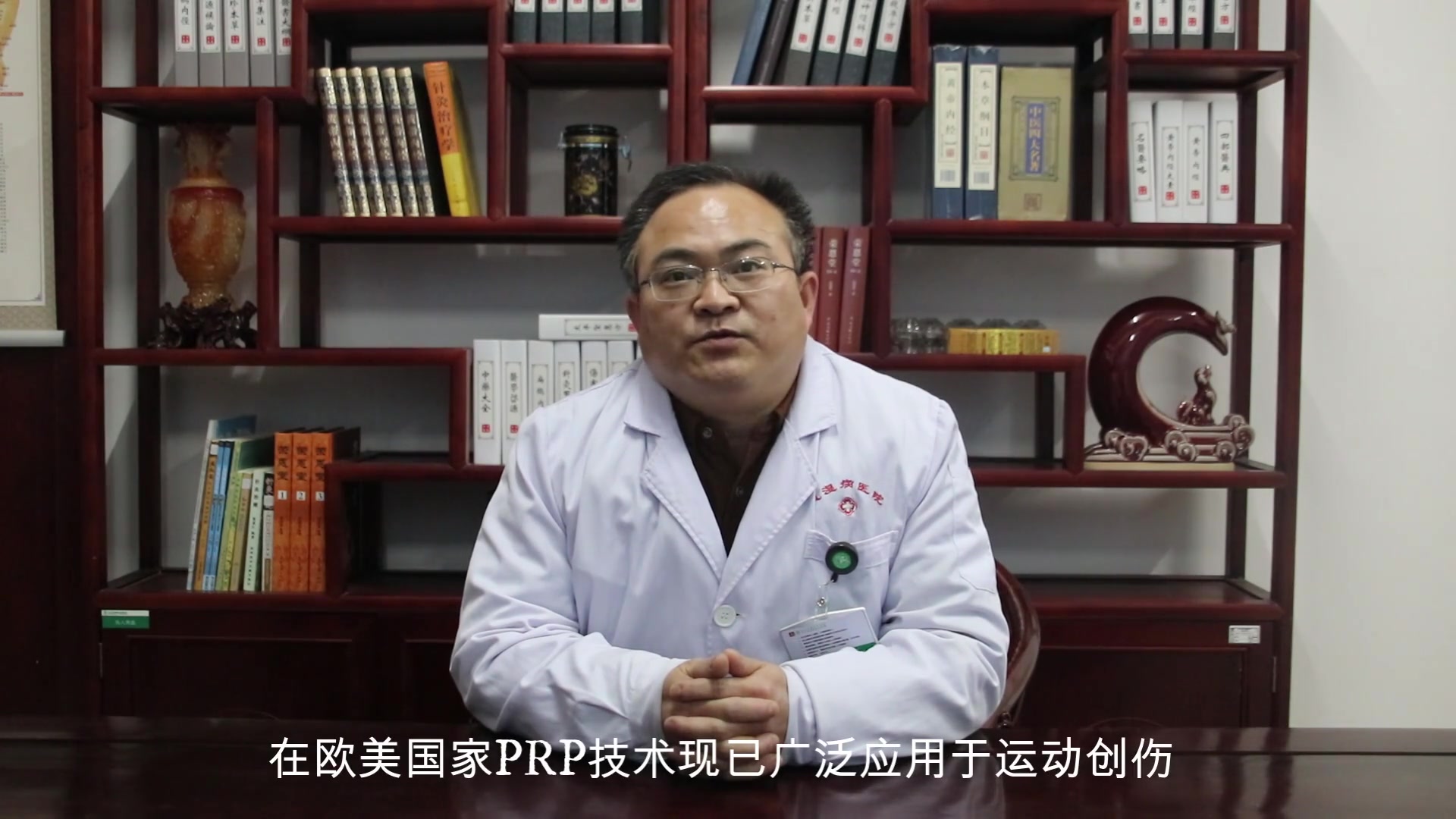 富血小板血浆(PRP)的独特优势和应用