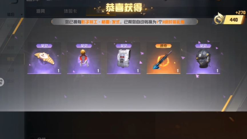 荒野行动日常开箱,本人小号大号登不上可看以前视频,那就是大号