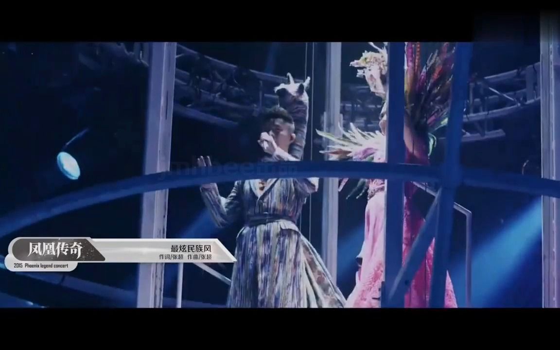 《最炫民族风》经典歌曲现场版MV - 凤凰传奇