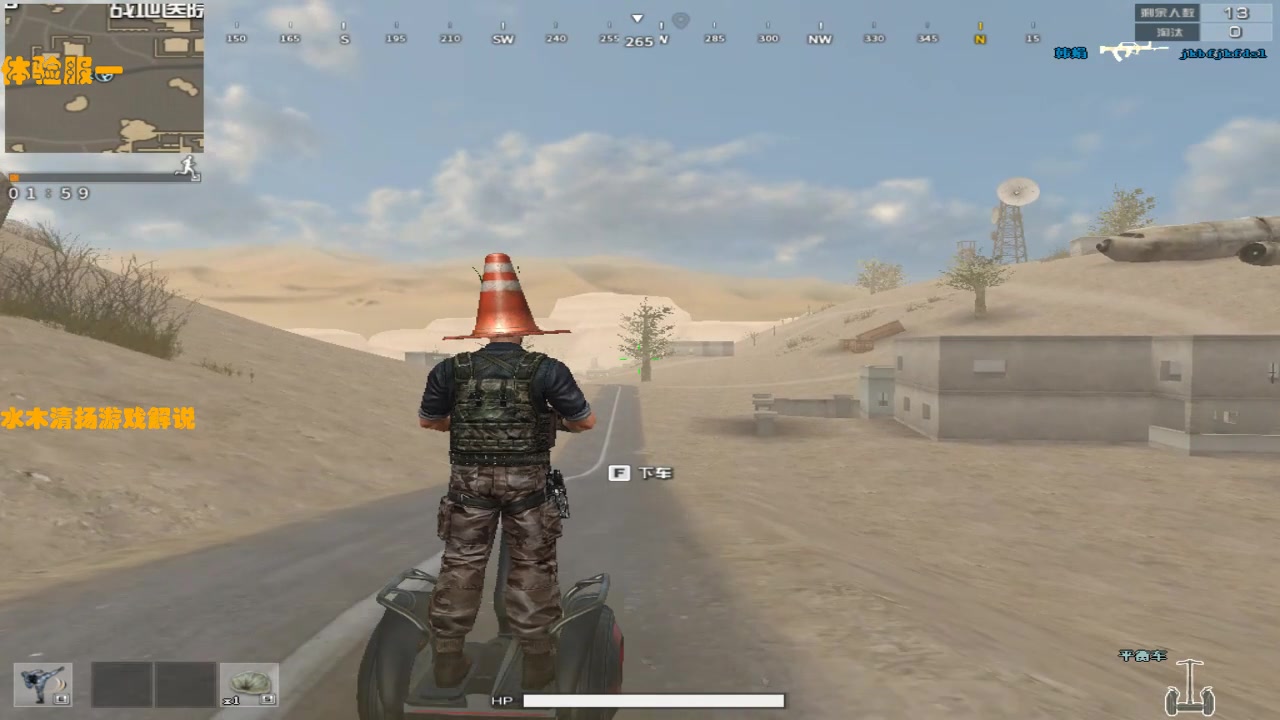 穿越火线电脑版也有吃鸡啦!系统:不充钱 你只能是第二名