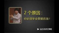 2个原因,你必须学会营销咨询!