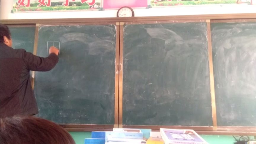 七年级上册数学第二章习题课