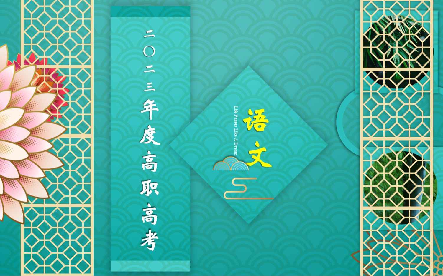 标点符号使用之问号、感叹号/3=证书/广东省高职高考