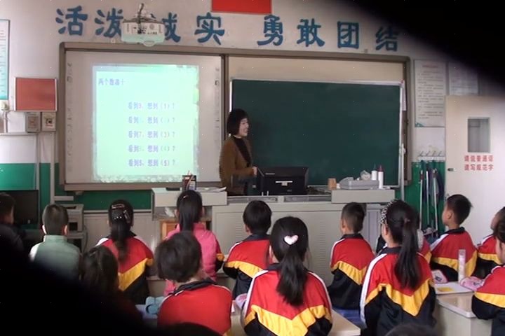 ...上册五、加法和减法(一)10的加、减法-王老师_优质课公开课教学视频