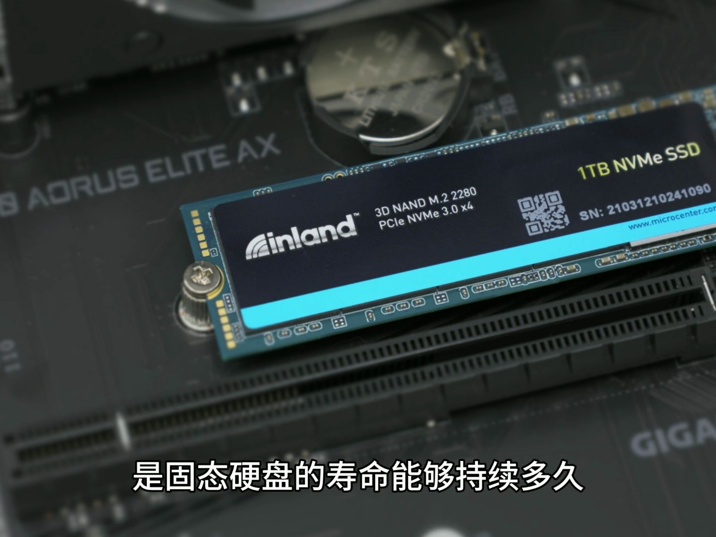 固态硬盘寿命一般能持续多久