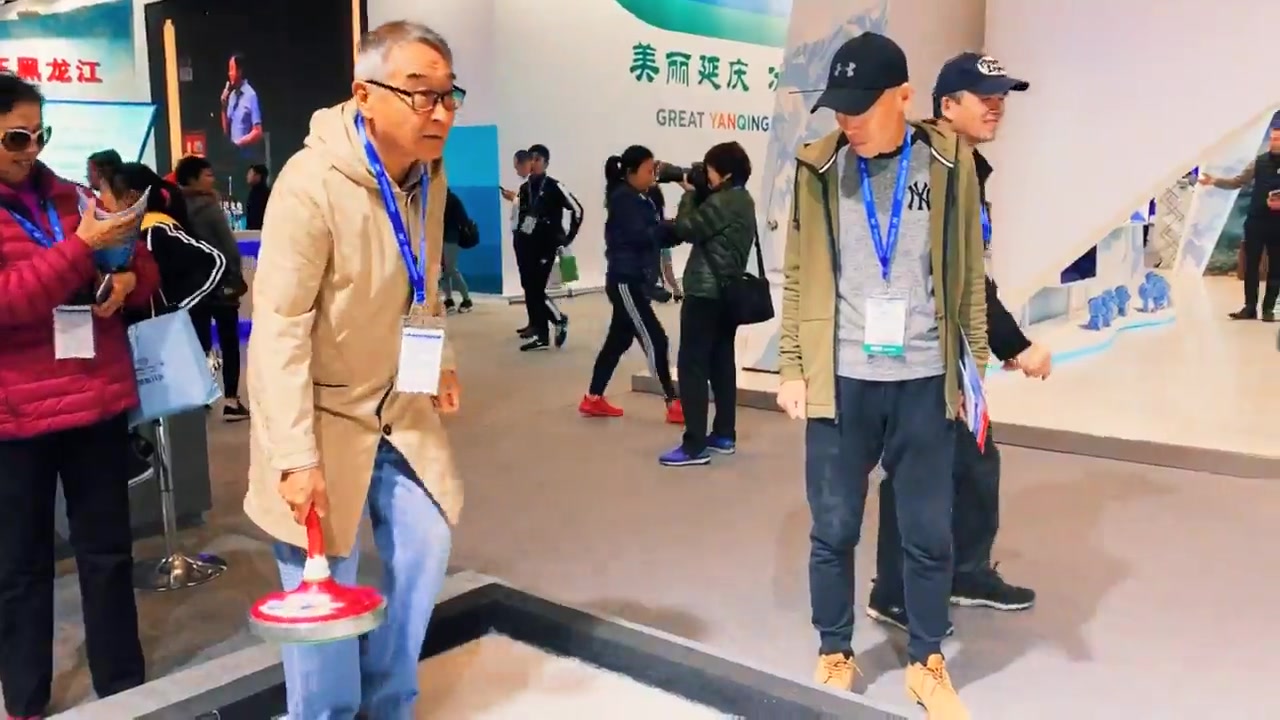 2019冬博会在京举办
