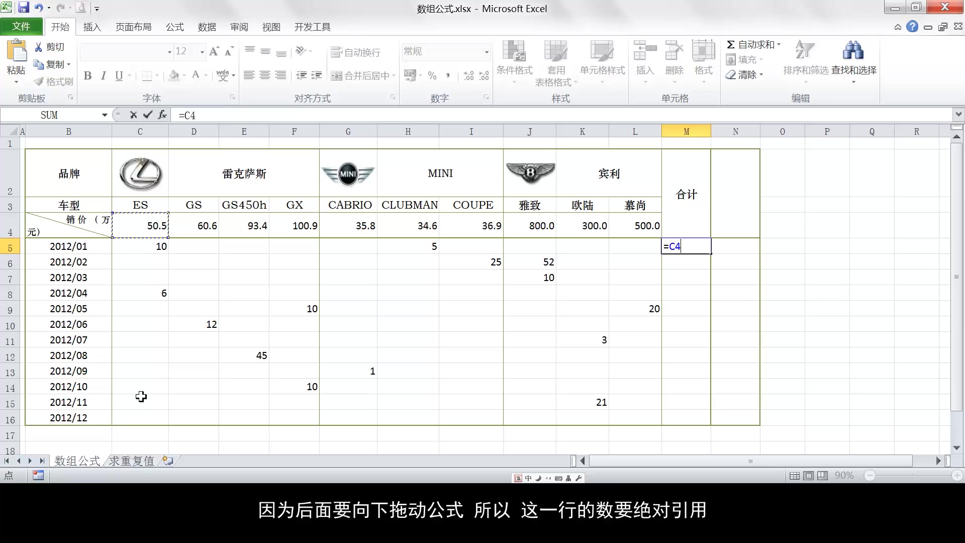 excel会计分录_excel会计格式_excel会计课程