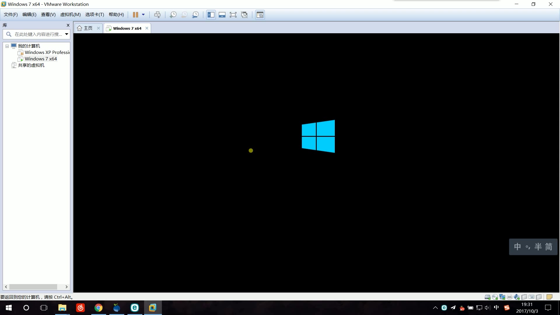 教你如何安装纯净版系统 装系统其实很简单!