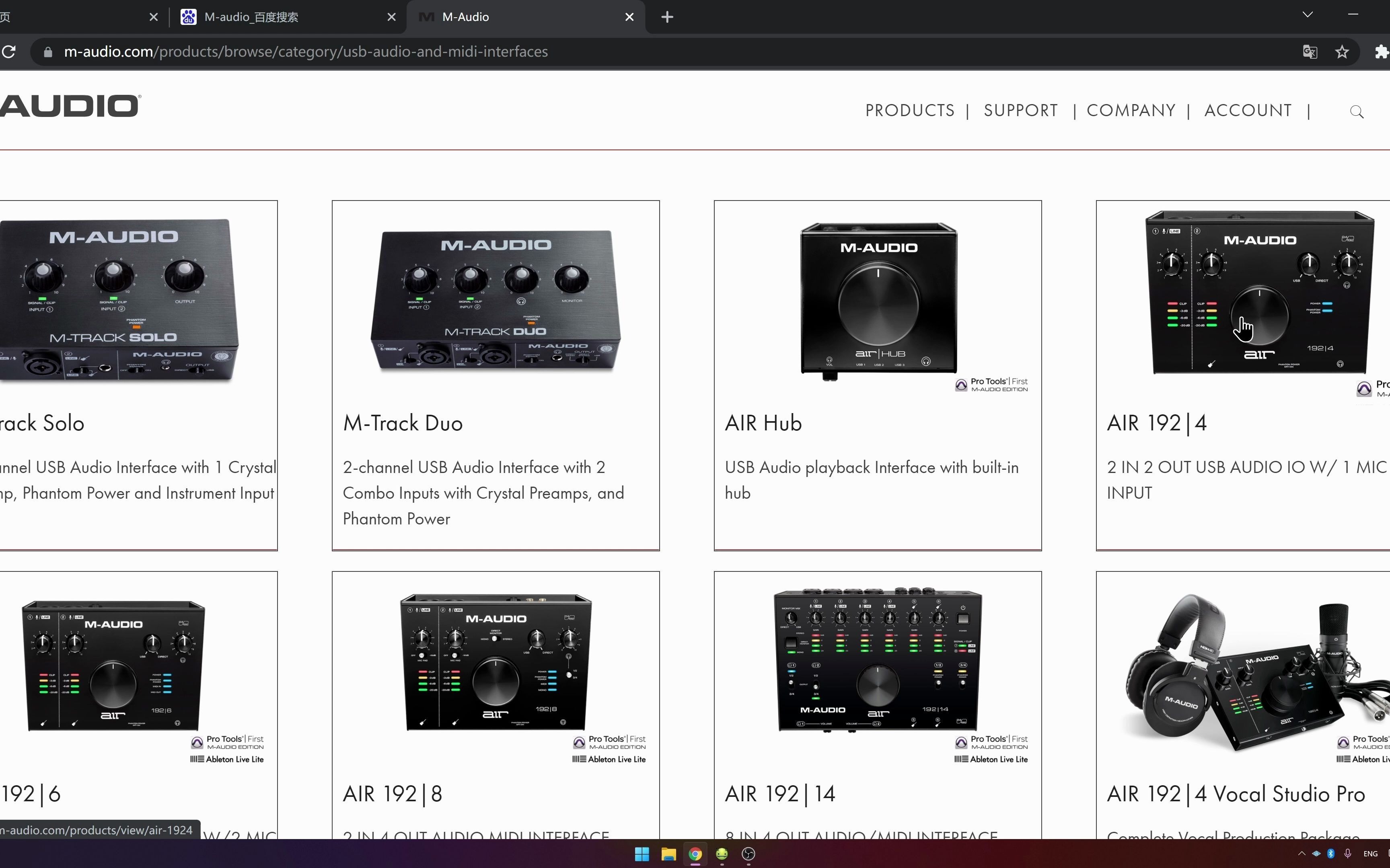 百元级声卡,水晶级话放M-Audio Air 192-4直播及调音教程