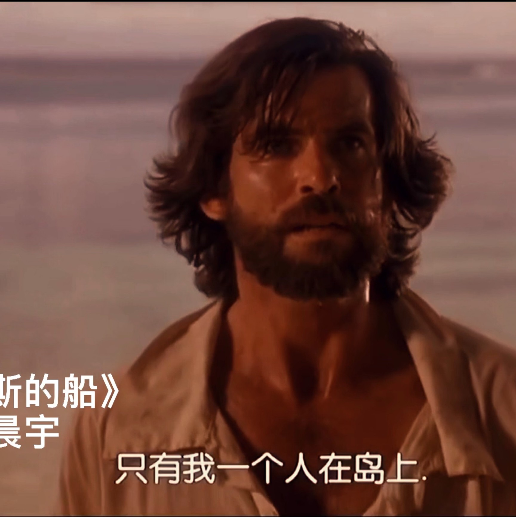 鲁滨逊漂流记-05 