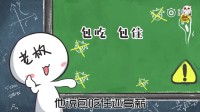 找工作:BOSS直聘教你识别诈骗的套路【直直】