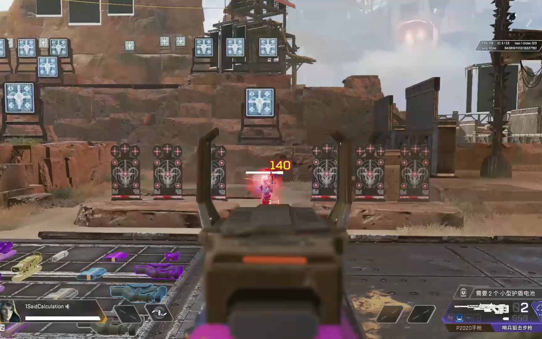 [apex] [教程] 真 自定义准星,拯救你的眼睛