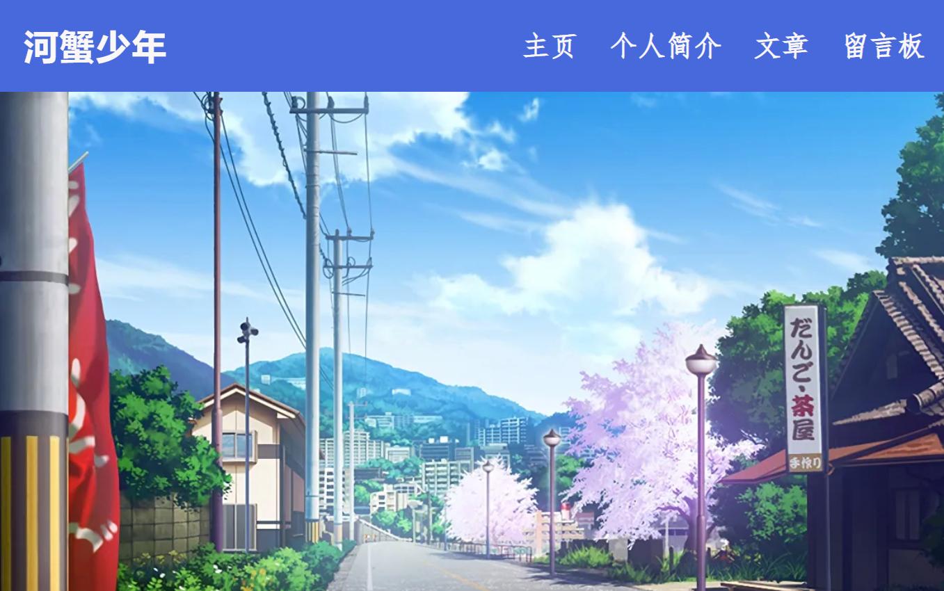 [CSS]这么美的导航栏滚动渐变效果见过木有~