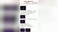 志建学预算-广联达布置柱子的技巧【黄老师第1083期解答】广联达...