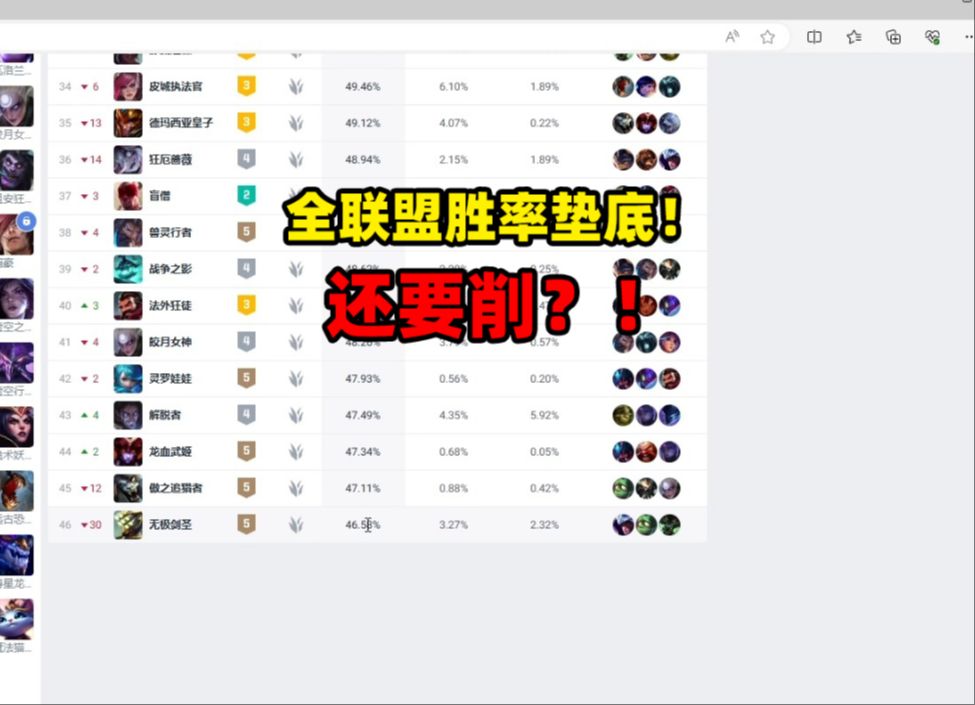 这就是连续被设计师削弱十个版本的英雄?_教学