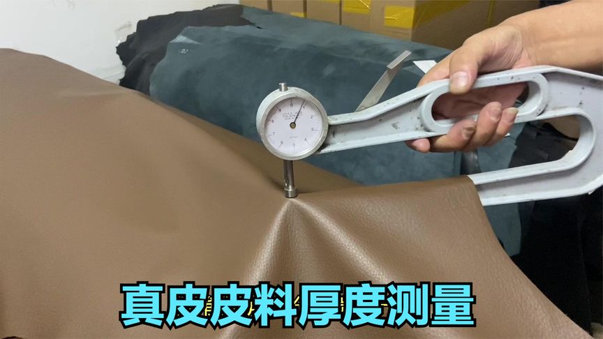 多少厚度的真皮皮料适合做皮衣,太厚太薄都不好