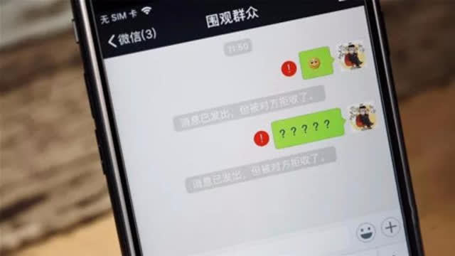 .好友删除了,教你简单实用方法,