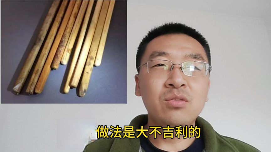 使用筷子吃饭30年了,没想到有这么多禁忌的地方,简称“八戒”?
