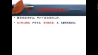 吃双迪藤黄果御清维康严禁食用的人群有哪些