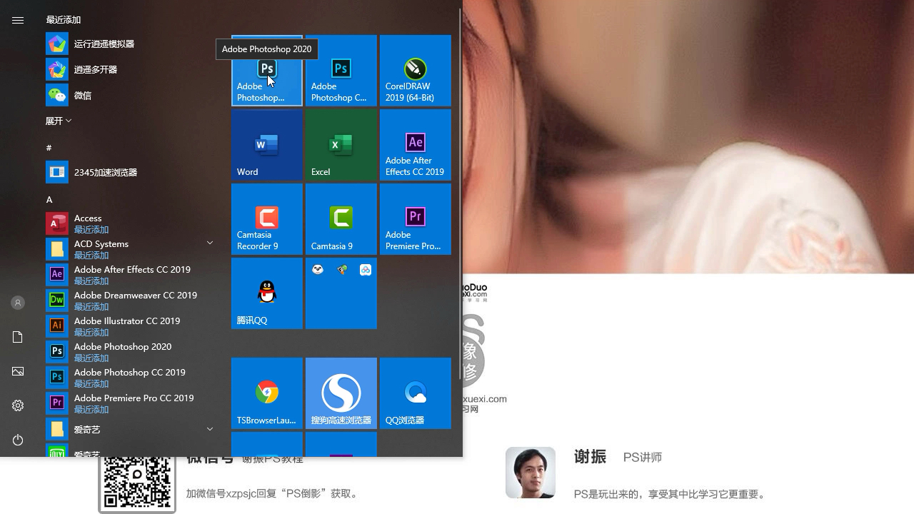 ps制作人物水中倒影:原来逼真倒影是这样做的。